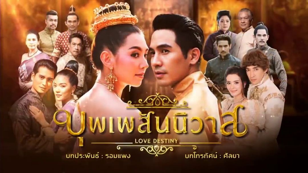 Top 15 bộ phim Thái Lan hay nhất trên Netflix | Justfly.vn
