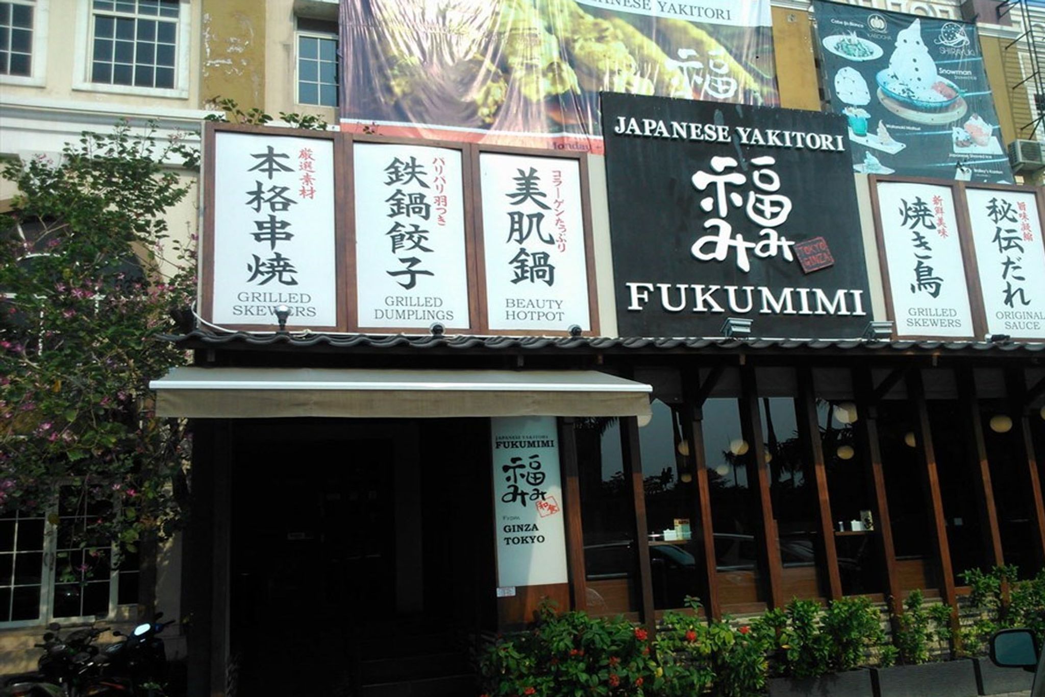 Top 10 nhà hàng ngon nhất tại Tokyo, Nhật Bản | Justfly.vn