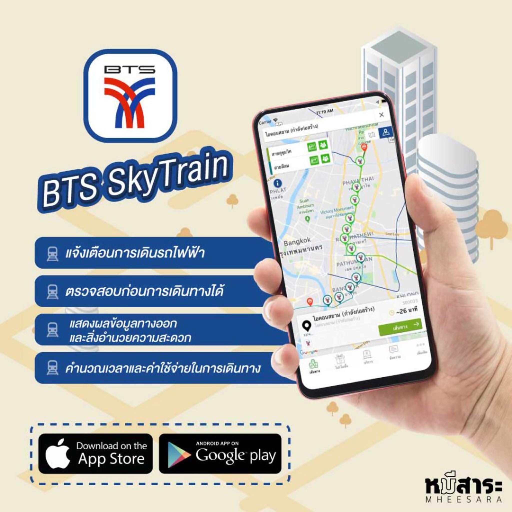 Top 12 ứng dụng tuyệt vời khi du lịch Thái Lan | Justfly.vn